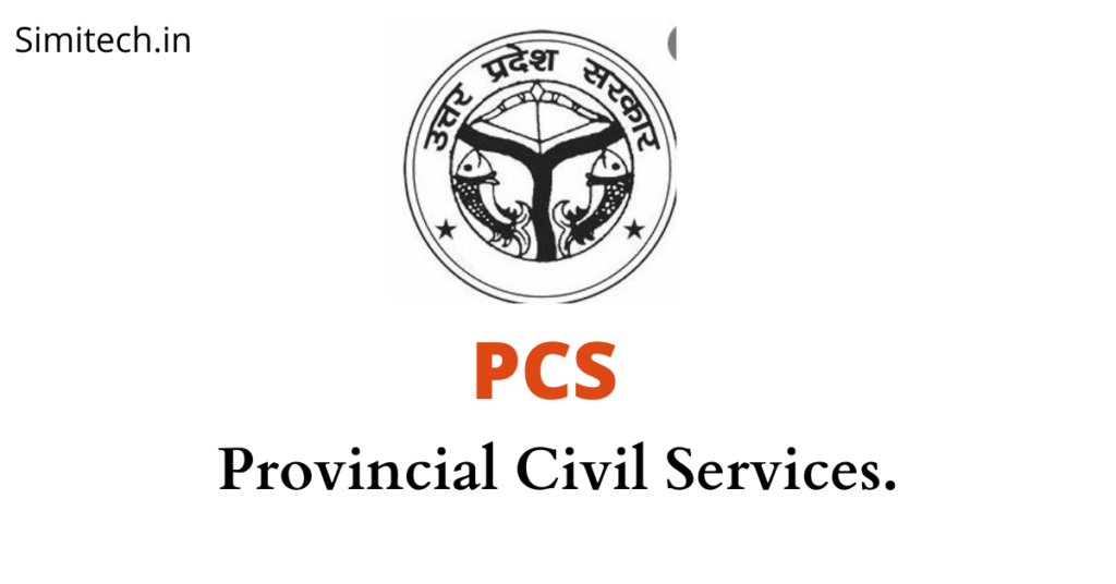 PCS Full Form पीसीएस कौन होता है इसके अधिकार,कर्तव्य और चयन प्रक्रिया
